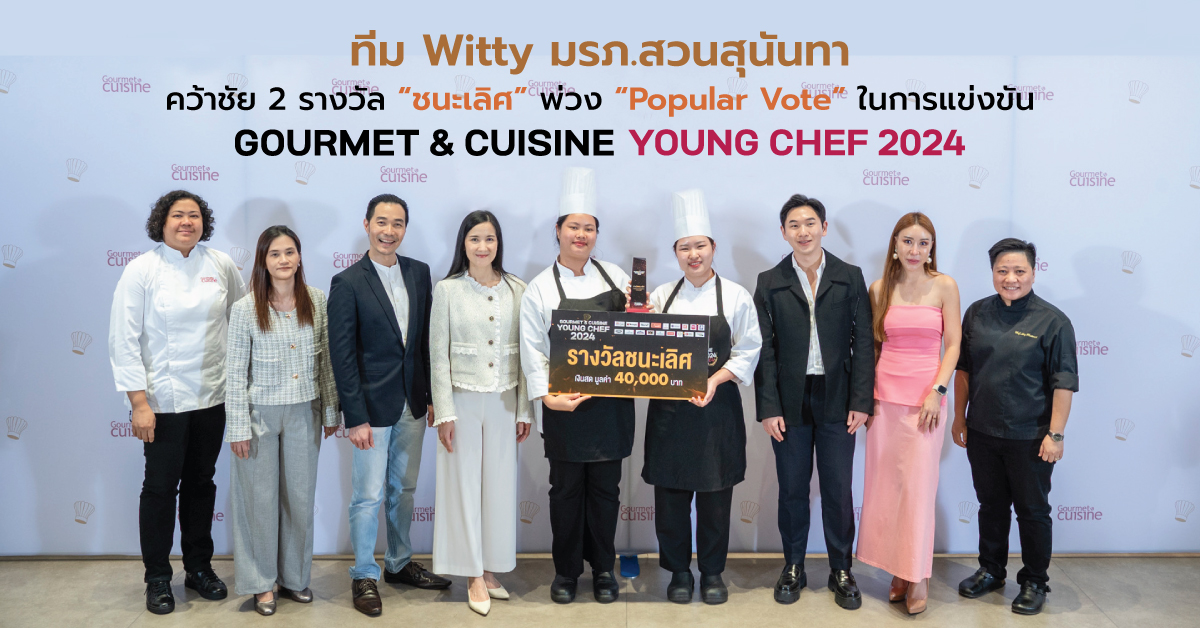Gourmet and Cuisine Young Chef 2024 Archives | Lifediary