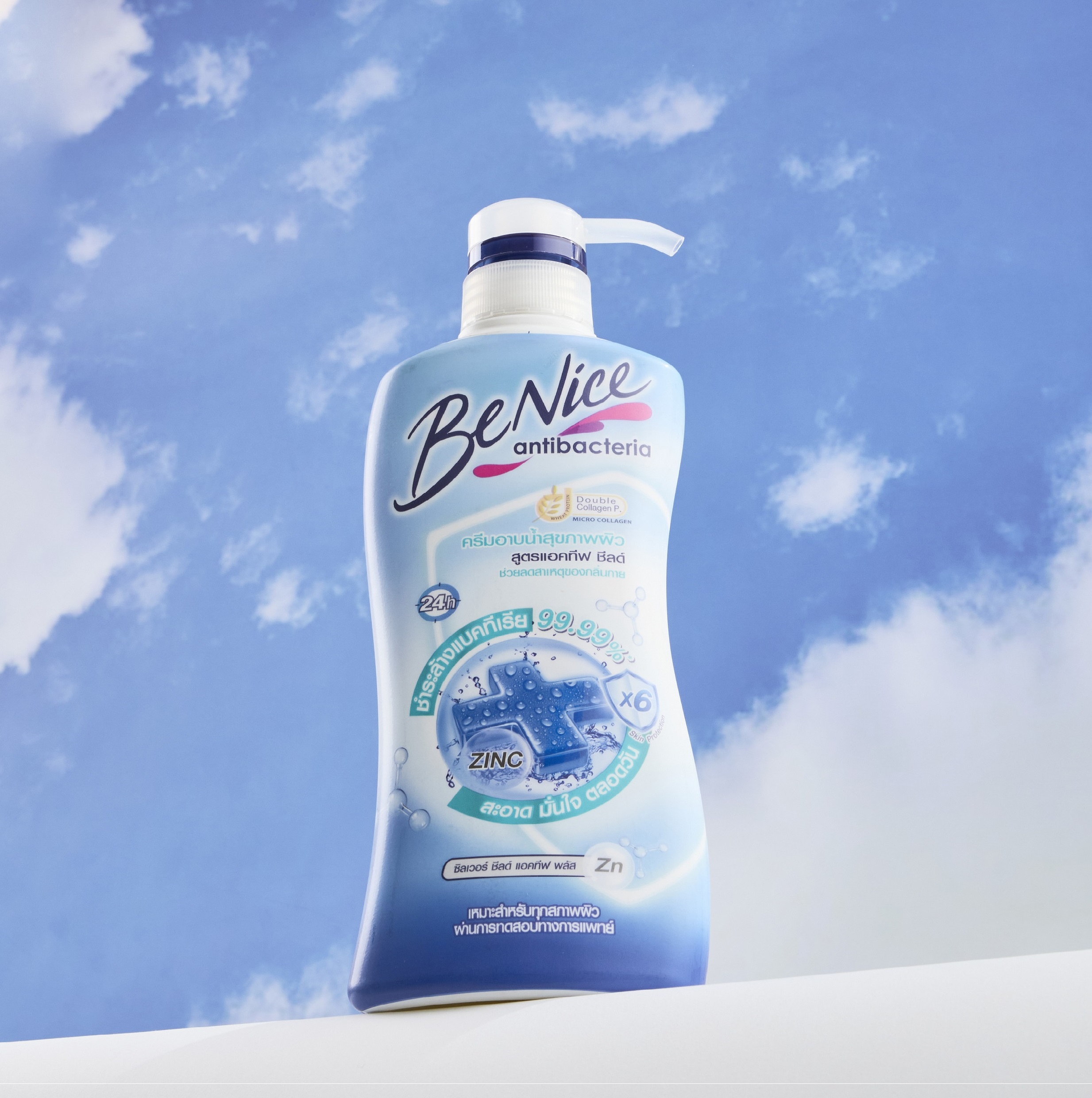 BeNice ปล่อยไอเท็มล่าสุด รับซัมเมอร์ BeNice Antibac Shower Cream สูตร ...